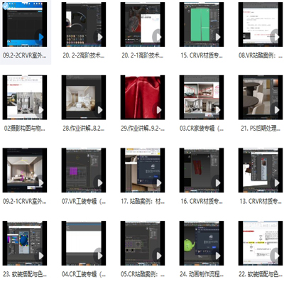 写实班VIP-（漫反设-洋洋彡丶）第14期（视频+课件）-MAXTZ