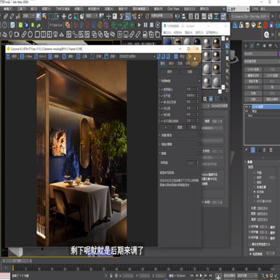 写实班VIP-（漫反设-洋洋彡丶）第14期（视频+课件）-MAXTZ