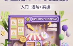 NiaoNiao零基础C4D第6期建模渲染课2023年3月结课【画质高清只有视频】-MAXTZ